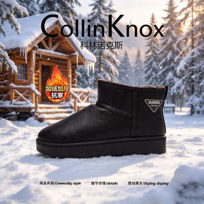 【时尚爆款】CollinKnox2026年冬季新款男士保暖靴套脚皮面雪地靴