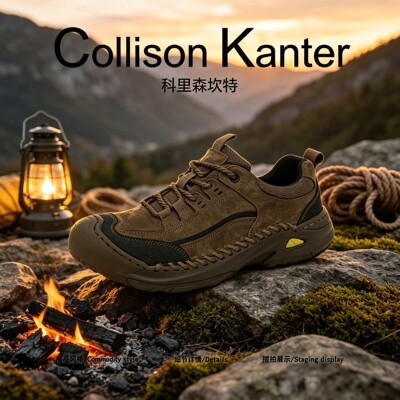【真皮高端】CollisonKanter2026秋季户外男鞋大码徒步登山工装鞋