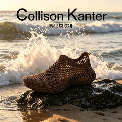 【户外新锐】CollisonKanter2026夏季溯溪洞洞鞋男3D打印运动凉鞋