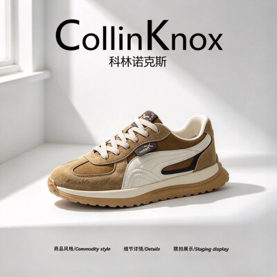 【穿了都说好】CollinKnox2026年秋季新款休闲鞋男拼色运动阿甘鞋