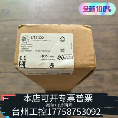台州设备 IFM LT8022 液位传感器，