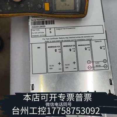 TDK-LambdaVega650V608BNJ九成