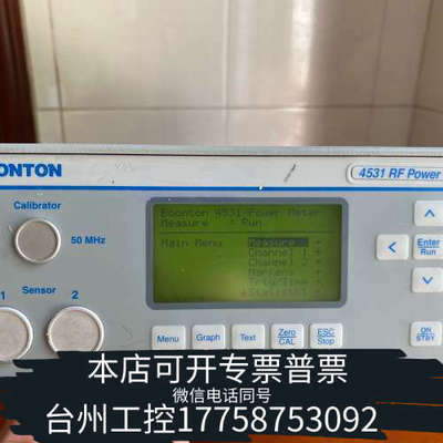台州设备波顿Boonton 4531 RF微波峰值功率分析仪/单