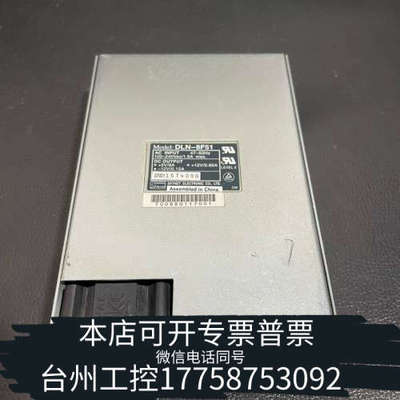 台州设备 台湾 SKYNET DLN-8F51 天网防火墙 通