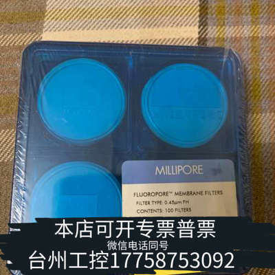 台州设备Millipore密理博FHLP04700表面滤膜P