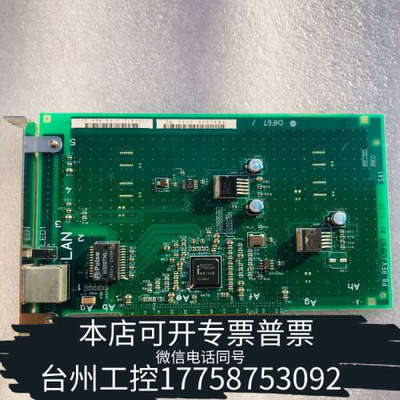 台州设备CHF670/3  PH REV  C   PB.REV.C