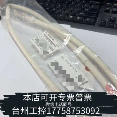 台州设备221-70602-34，，可发，