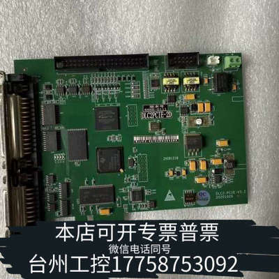 台州设备金橙子Ezcad3 DLC2-PCIE-2D打标卡