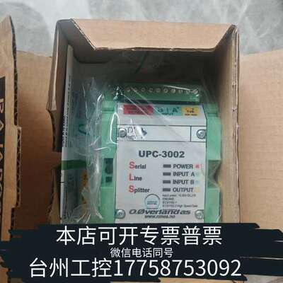 O.Overlandas UPC-3002 RS-422串口