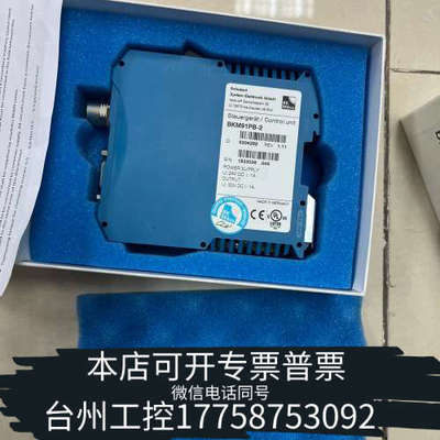 台州设备BK MIKRO控制器BKM91PB-2