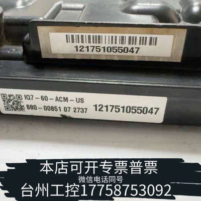 台州设备enphase微逆逆变器