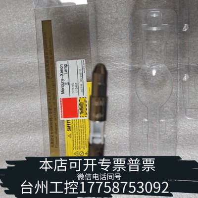 台州设备HAMAMATSU（滨松）L12462灯管，LED灯管，适用