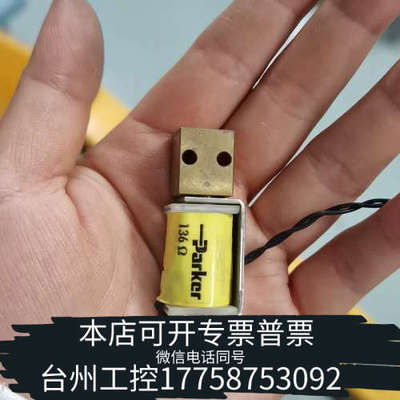 美伦机械赛默飞配件，电磁阀910-000303-051，