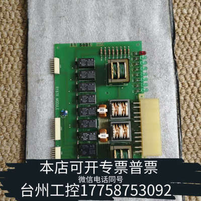 台州设备TERASAKI EIN-1601，RY&TR MOUDLE