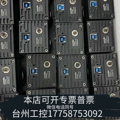 美伦机械GF4300A 度申DO3THINK工业相机 430万像素