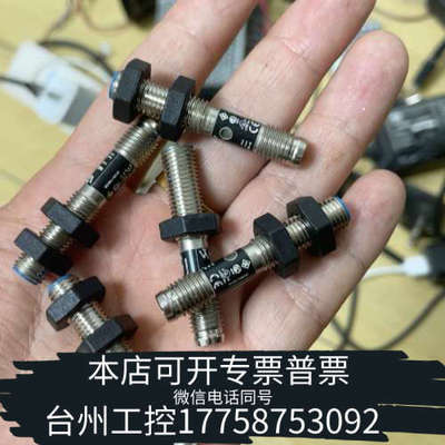 台州设备Im020bm60vb8传感器，wenglor，