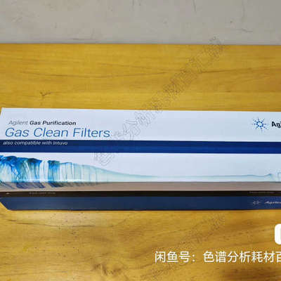 台州设备CP17973，载气净化器，。25年