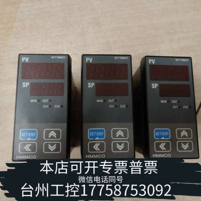 台州设备HMMCO ST380温控器，Model:ST380-R