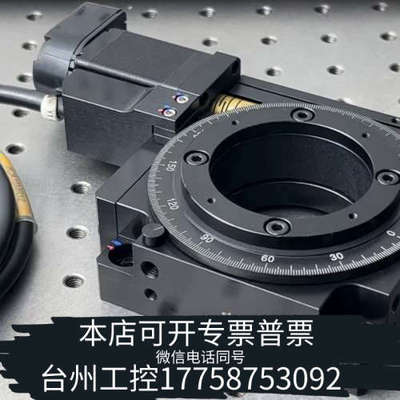 台州设备立陶宛Standa 8MR190-2-SM高精度电动旋转平台