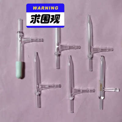 台州设备雾化器，CONIKAL同心雾化器，L77262