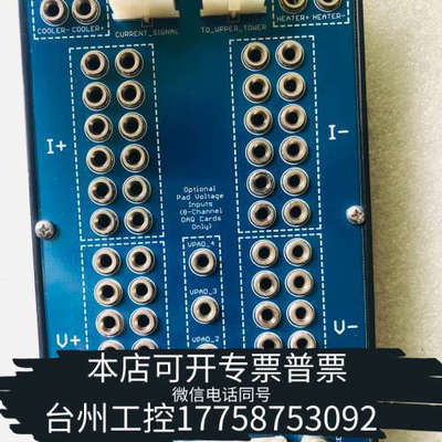 台州设备OPtionaI pad VoItage Inputs (8