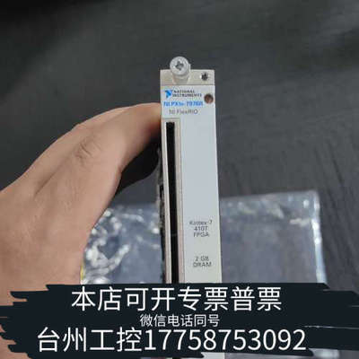 台州设备NI PXIe-7976R FlexRIO FPGA模块，K