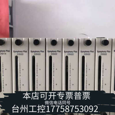 台州设备ABB贝利 DSI22 DSI14 DSO14。ASO11A