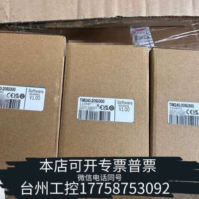 台州设备西克SICK扫描仪TIM240-2050300正