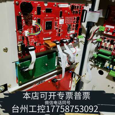 营口新山鹰JB-QB-YKS4810CM气体控制盘4810