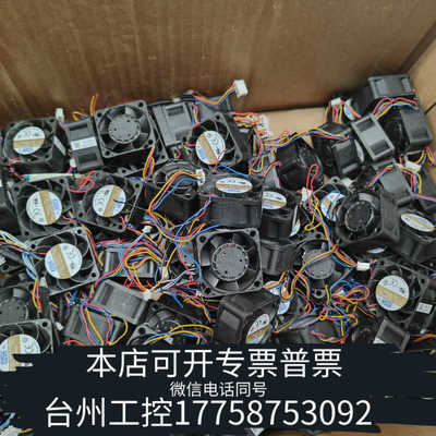 台州设备AVC4020暴力风扇DBTA0420B2U