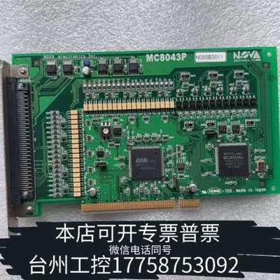 台州设备NOVA MC8043P 四轴运动控制卡20张