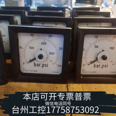 台州设备GOSSEN压力传感器指示标，电流指示表。4-20mA输入，