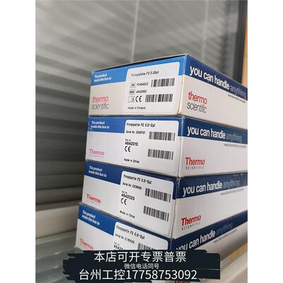 美伦ThermoF2系列移液器
