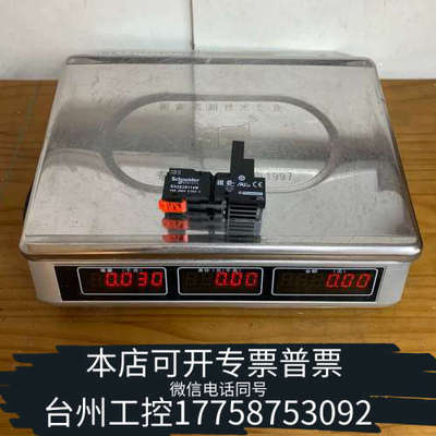 台州设备SCHHEIDER   RXZE2S114M