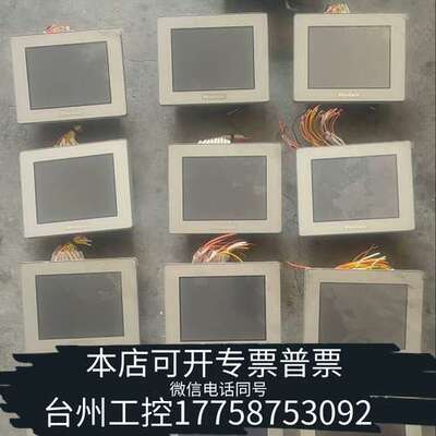 LM4301TADDK触摸屏,全部，，