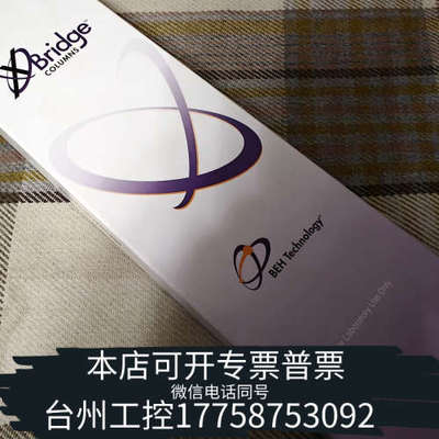 台州设备色谱柱186003117，XBridge B