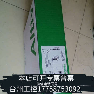 台州设备ATV320U15N4B 1.5kw变频器，未