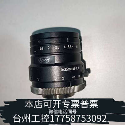 美伦机械多个kowa LM35HC，f=35mm/F1.4, kow