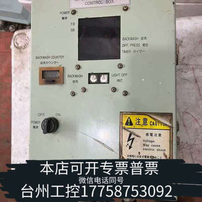 美伦机械Kanagawa Kiki控制箱，型号M/E F