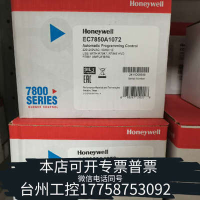台州设备EC7850A1072控制器