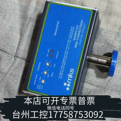 台州设备MKS 275系列 -Convectron真空计，型