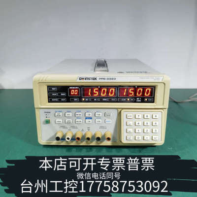 台州设备GSTEK PPE-3323直流可编程电源，数控正