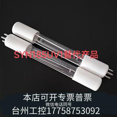 美伦密理博SYN185UV1替代