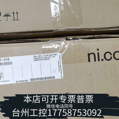 台州设备NI PXIE-8861 785831-0118 全
