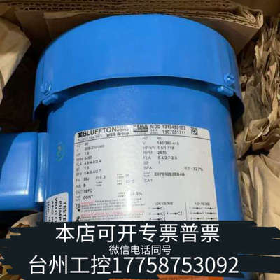 台州设备BLUFFTON古尔兹端吸离心泵，型号1ST4F9A4，