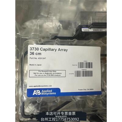 美伦+ABppliedosystem基