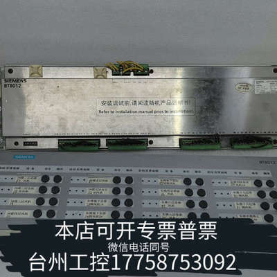 台州设备16路联动盘 BT80123块350