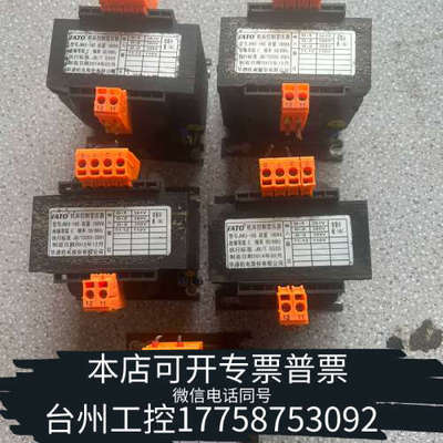 台州设备CATO华通机床控制变压器JBK5-160，新5台，