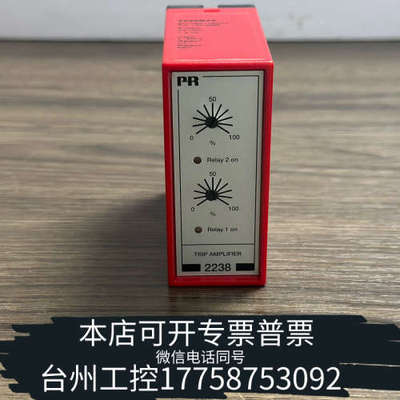 台州设备PR Electronics PR2238B4A，隔离放大器