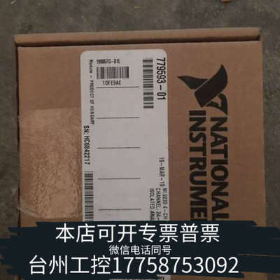 台州设备NI  NI9239~感兴趣话点“想要”